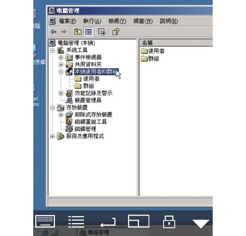 Mochardp - takeoffxp’s blog